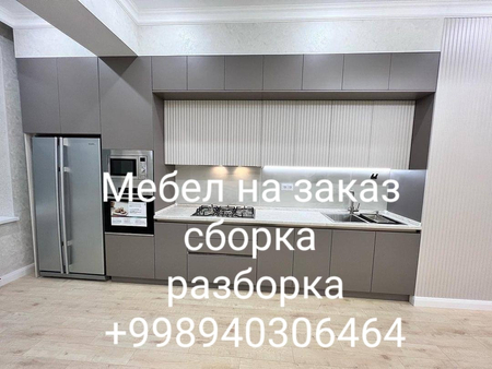 Мебель  на заказ