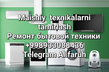Kir yuvish mashinasini tamirlash.  Ремонт стиральной машины