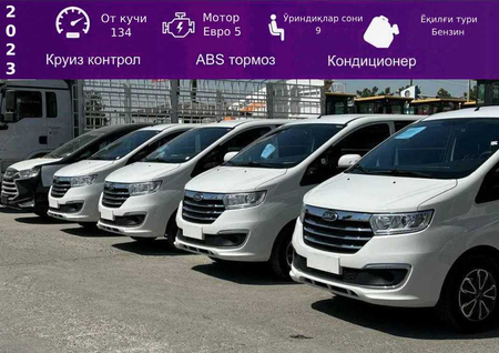 Jac M3 plus full