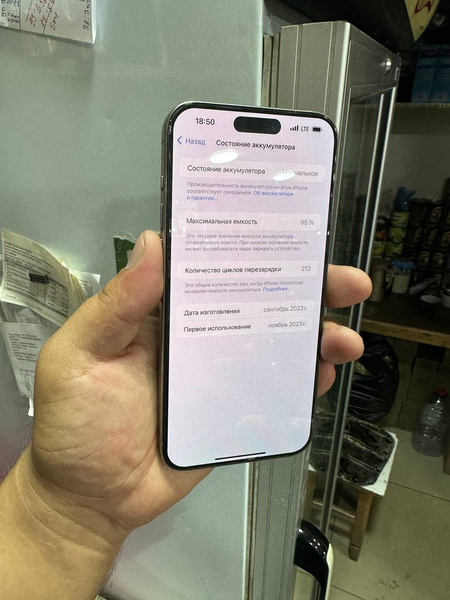Iphone 15 pro max 256GB LLA