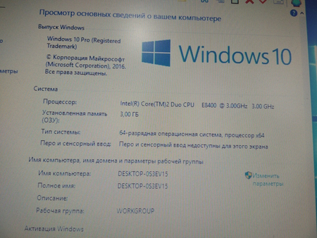 Продается игровой компьютер (системный блок)