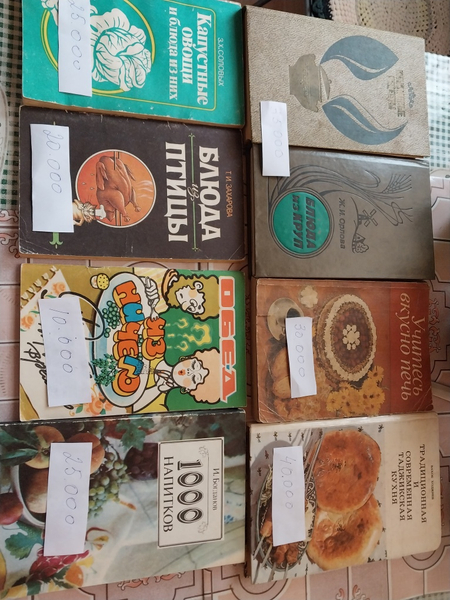 Продаются книги.