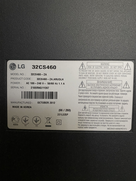 LG телевизор модель 32CS460