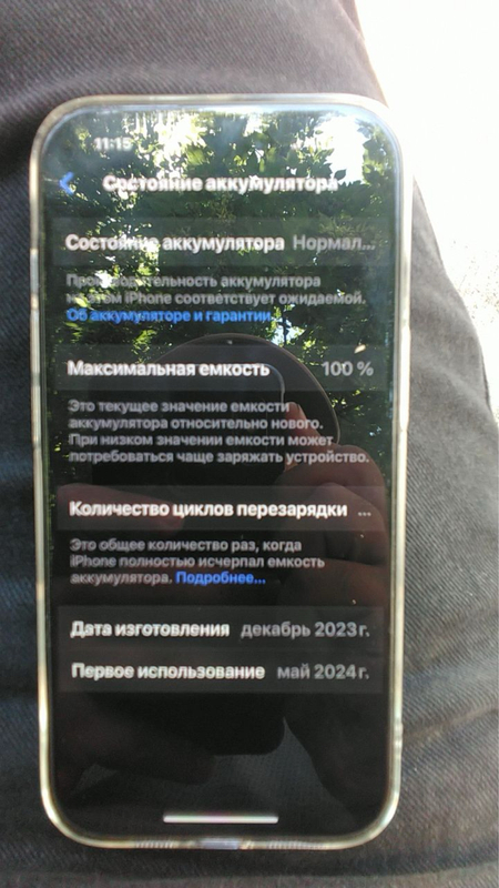 афйон 15  128тали