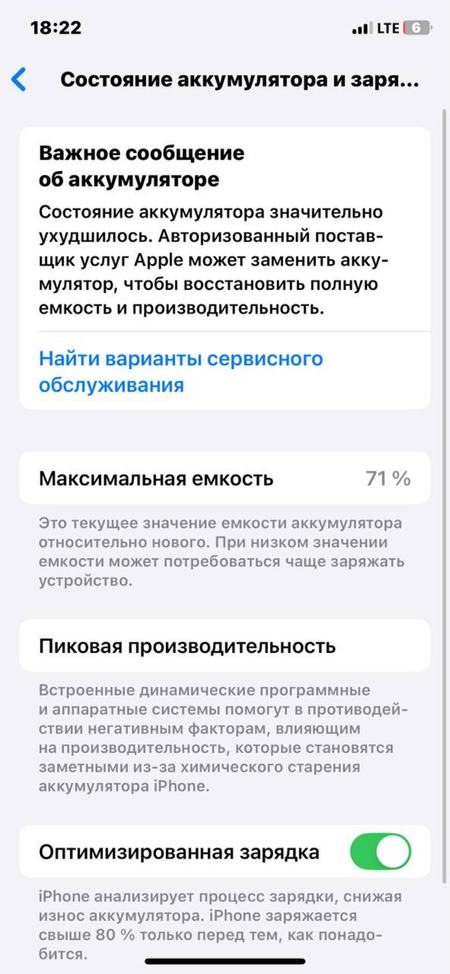 IPhone 11 pro might green