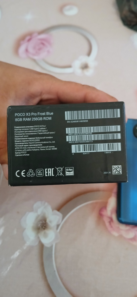 Poco x3 pro 8/256
