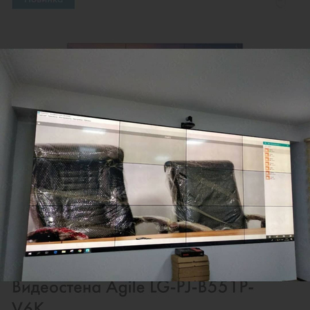 Видеостена -55 дюйма