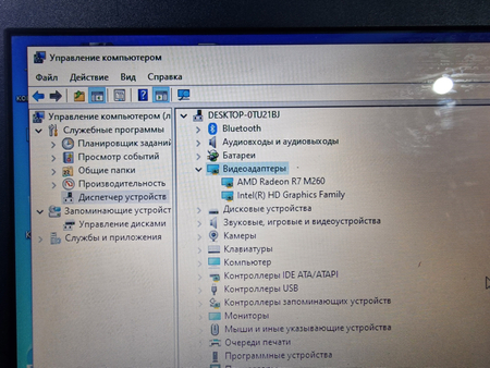 Noutbuk intel core i7