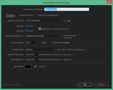 Adobe After Effects 2023/ Бессрочная активация