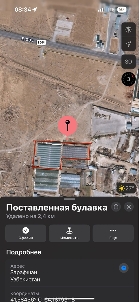 Парник сотилади таййор бизнес