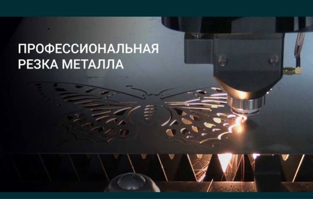 Металл кесиш хизмати лазер услуга металл