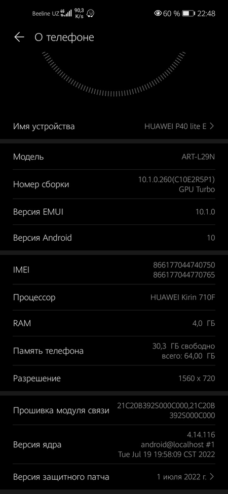 Huawei p40 lite E