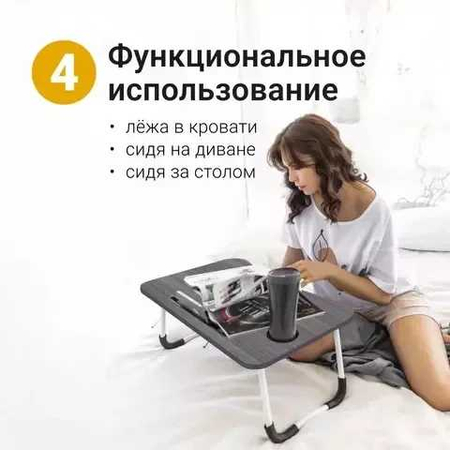 Столик в кровать складной Foldy Goods 60х40х28 см (Тёмное дерево)