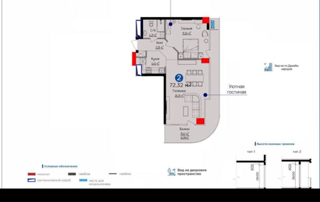 Продаётся 2-Ком. на Дружбе Народов Ж.К NRG U Tower