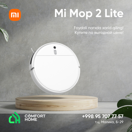 Mi Mop 2 Lite робот пылесос мечта каждый хозяйки!