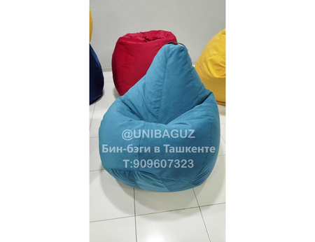 Кресло мешок для всех бин бег, bean bag , бинбег , бин бэг , бинбэг