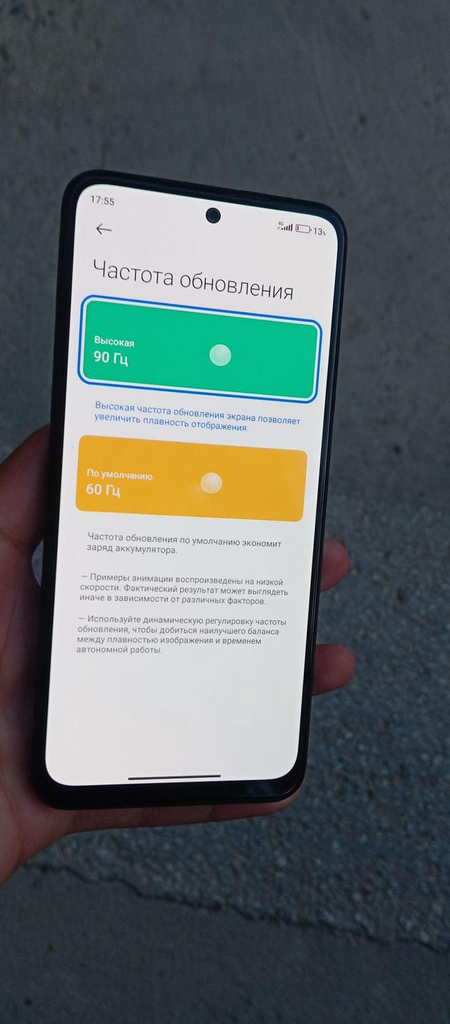 Ideal redmi not11s 128 pameti