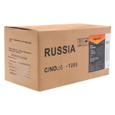 Продаётсия Тиски 150 мм