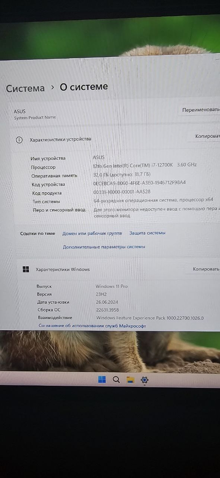 Отличный настольный компьютер для игр и монтажа.