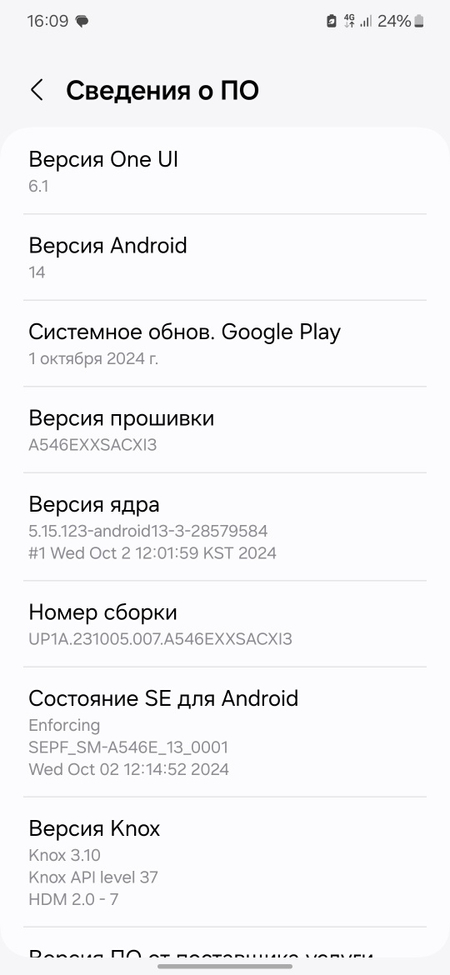 Samsung A54 5G jfjfjfjfudueujsjsjshegsgjensbsgsudjdvvdjs