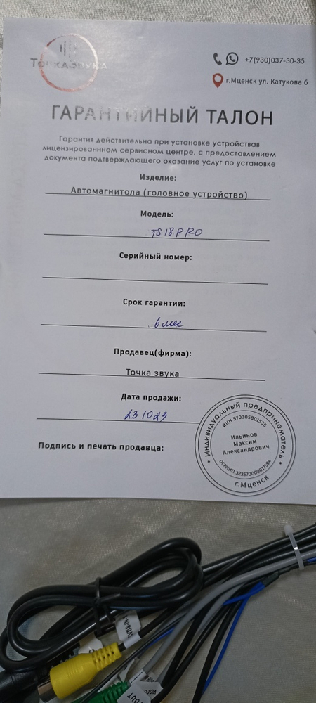 Магнитола для Каптива 1