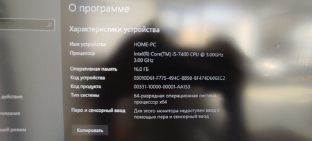 Срочно продаётся игровой Компьютер