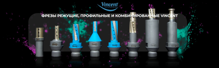 инструменты для чпу станка по обработке стеклу