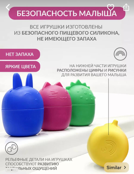 Игрушки - брызгалки. Весёлые зверята