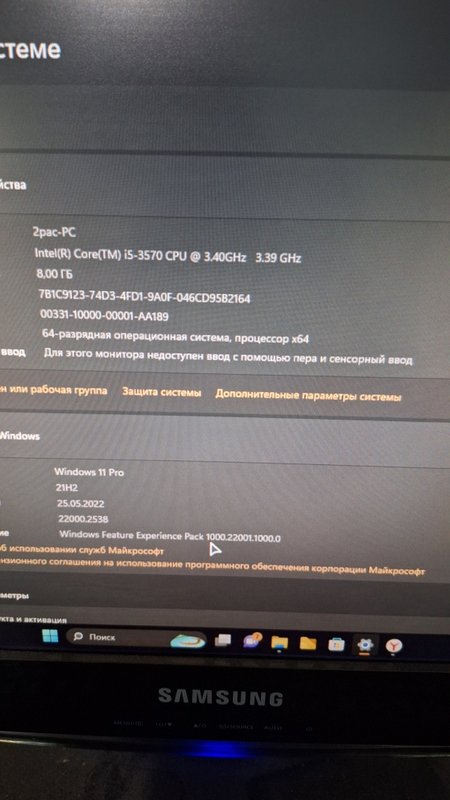 Продам или обмен на айфон хs или 11