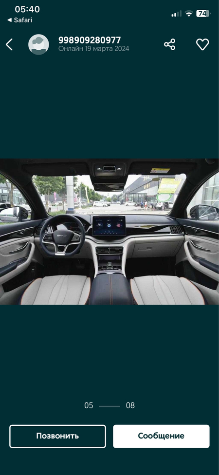 Umid avto BYD E2 comfort 14%dan