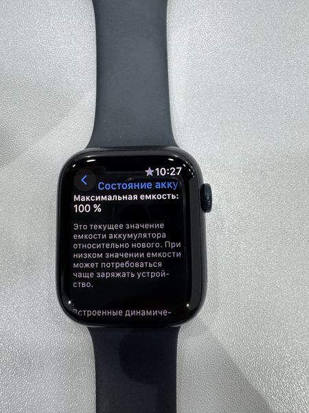 iWatch 9 - 45mm midnight