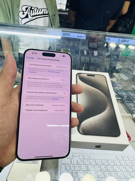 iPhone 15 Pro Max 256 gb natural
