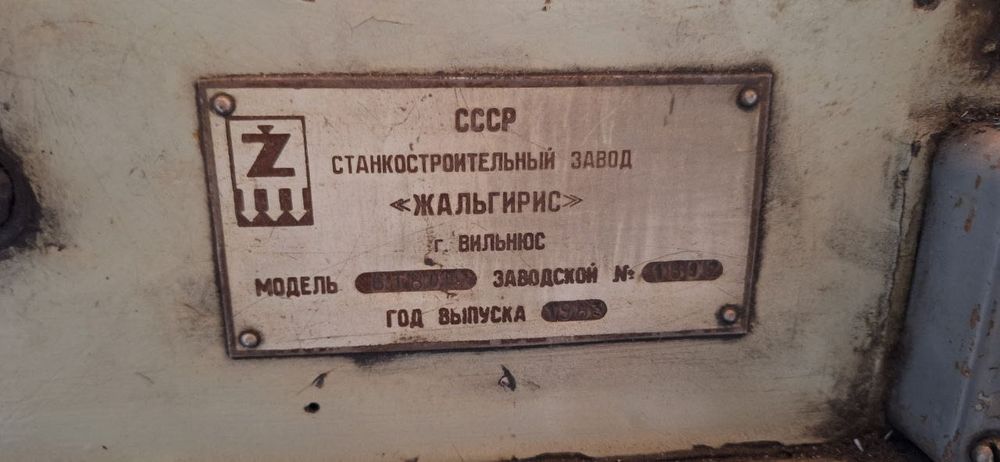 Фрезерный станок