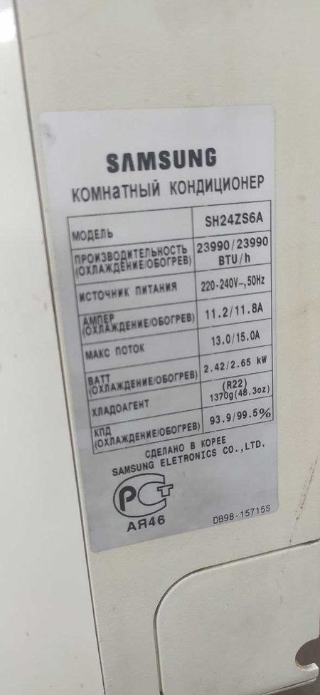 кондиционер зима- лето