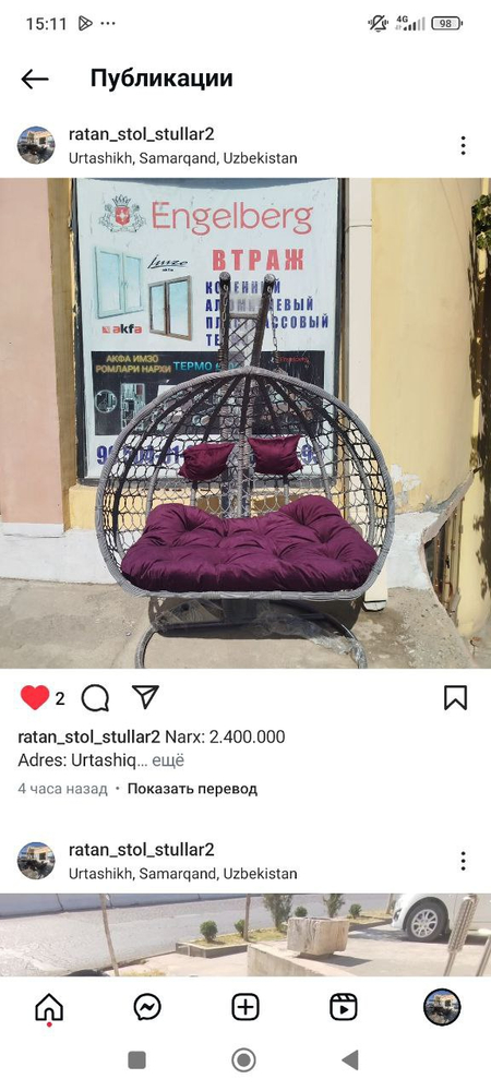 Ratan stol stullar