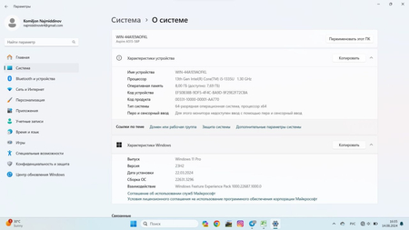Acer Aspire 5 i5-13th/8/512 DDR5