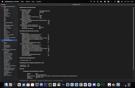 Продается MacBook Pro 14-inch M1 Pro, 512GB SSD, 16GB RAM  Space Gray