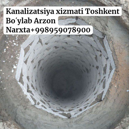 урачи орачи urachi