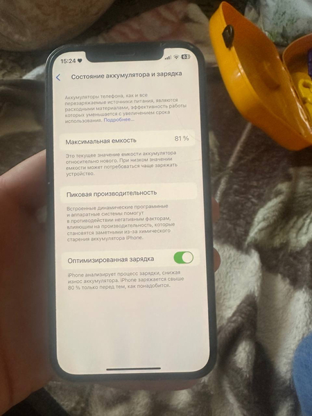 Iphone 12 pro 128gb