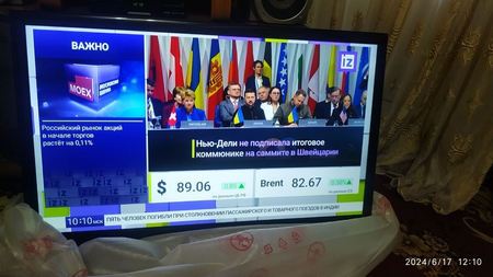 Телевизор LG 42LV3400