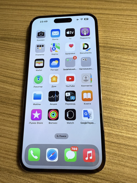 Iphone 14 pro max dual