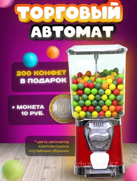 Автомат с Жвачками! Лучший Бизнес 2024!
