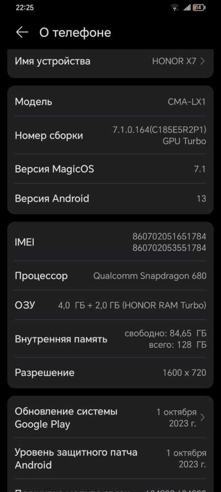 HONOR x7 в отличном состоянии
