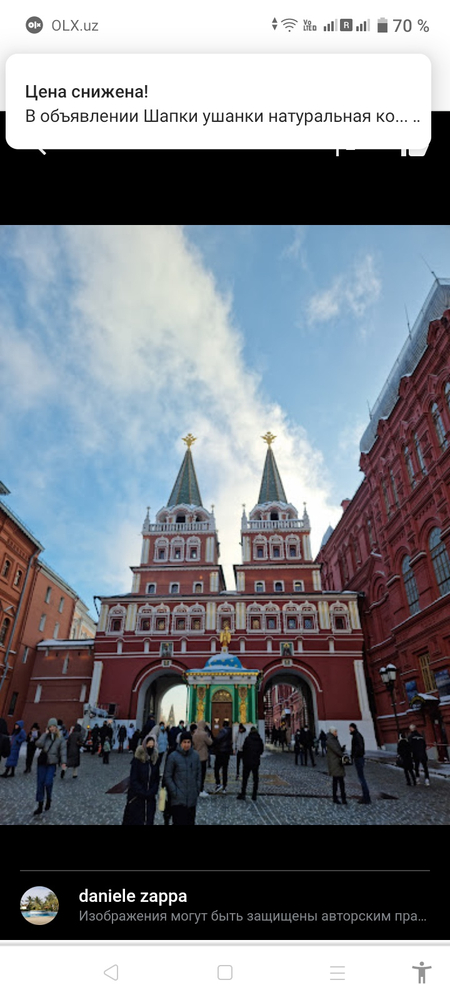 Ташкент Узбекистан Санкт-Петербург Москва Россия