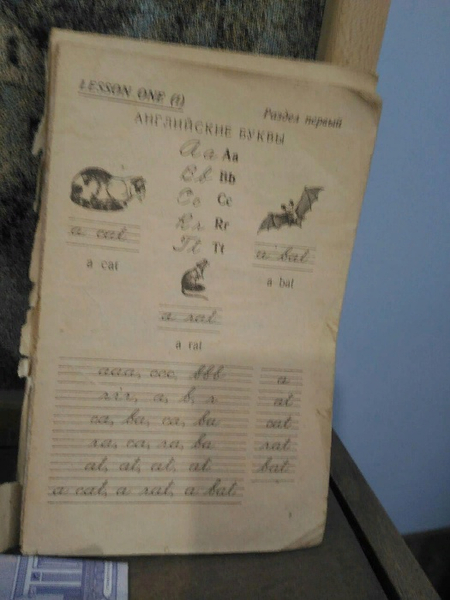 Книги и учебники по английскому.