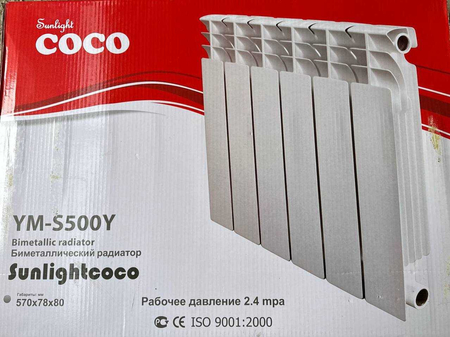 Радиаторы отопления биометал  СОСО 570×78+80