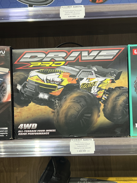 JJRC DRIVE Радиоуправляемый внедорожник / mashina