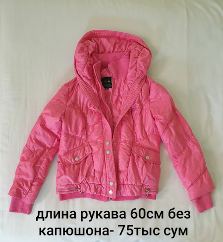 Недорого Легкая Куртка б/у и жакет и блузка