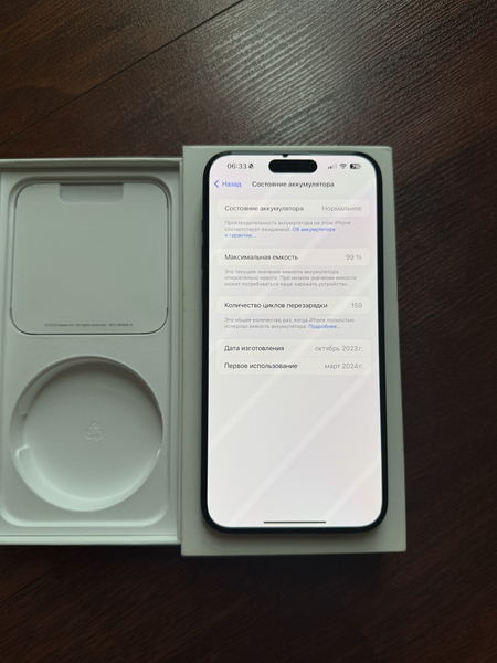 Iphone 15 PRO MAX 256gb blue titanium