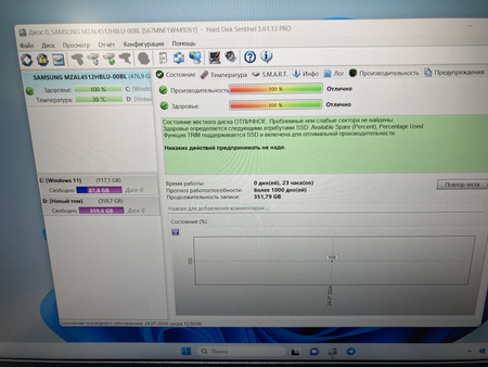 Yengide Lenovo i5-1235U 8/512